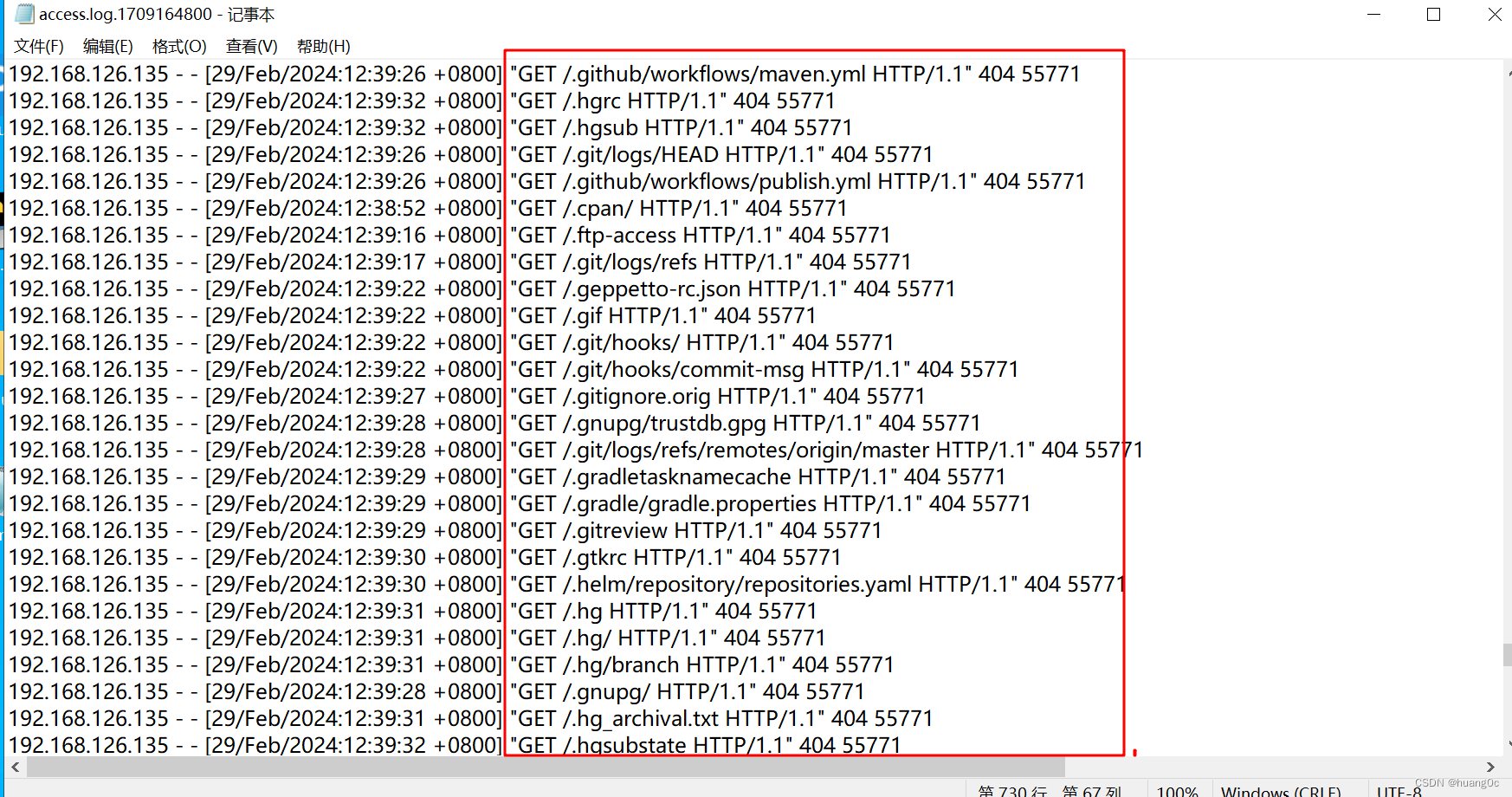 Windows应急响应靶机 - Web2_应急响应靶机训练-web2-CSDN博客