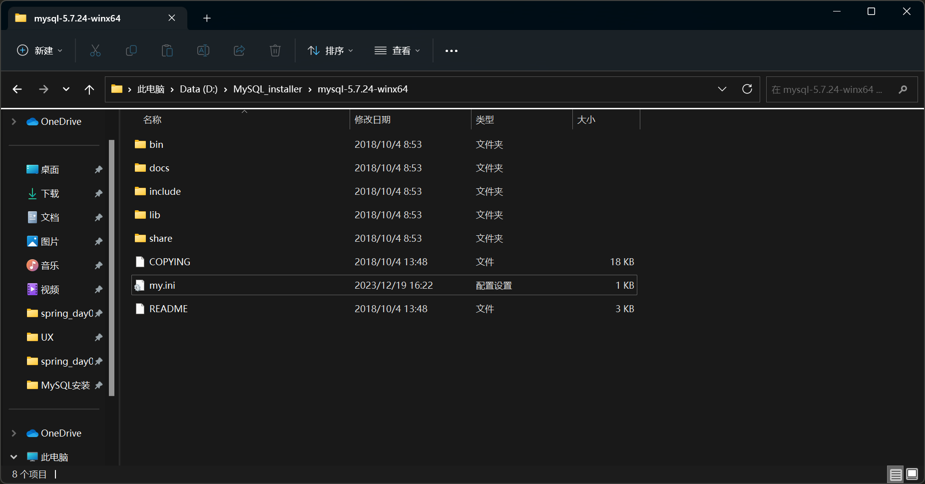 MySQL的安装及如何连接到Navicat和IntelliJ IDEA_navicat for my sql 怎样与intelli连接-CSDN博客