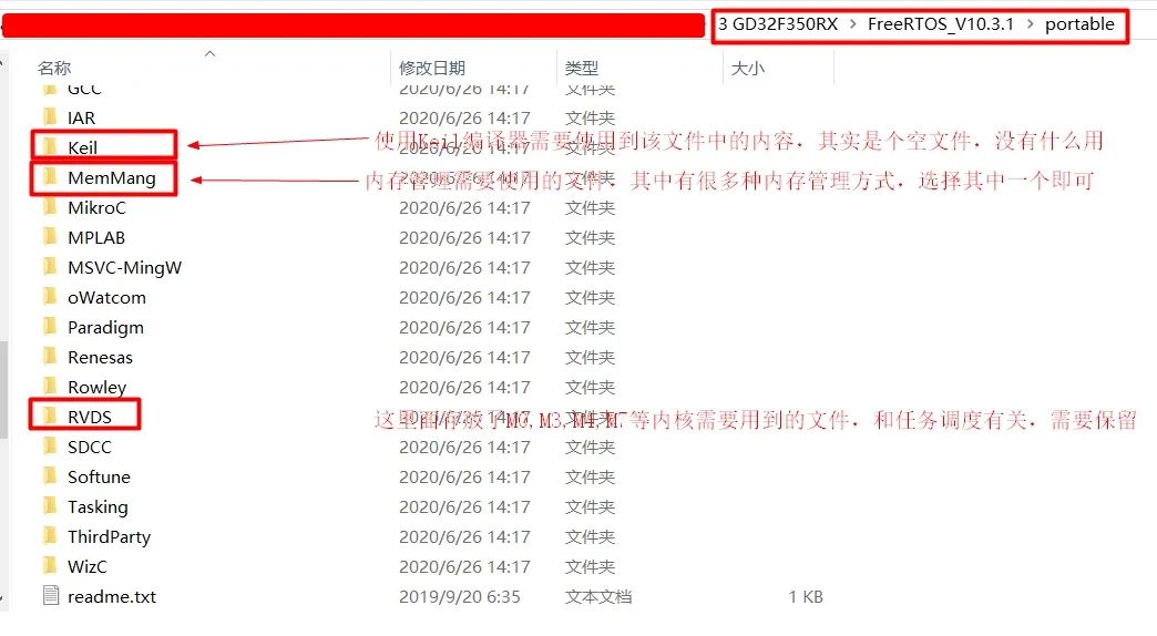 ccs 移植创建新工程_手把手教你移植FreeRTOS到GD32F350RX-CSDN博客