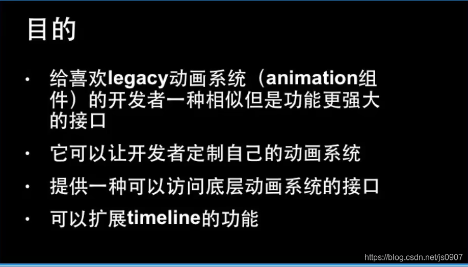 Unity2020中timeline使用自定义轨道和playabletrack Playablegraph Unity Playabletrack Csdn博客