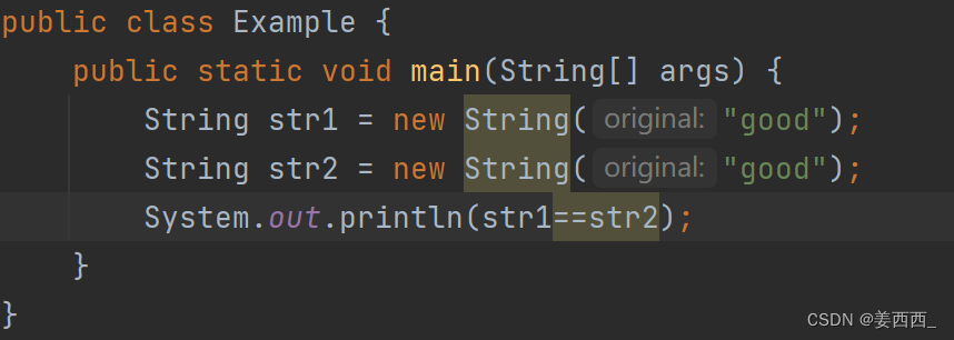 String类 ---java-CSDN博客