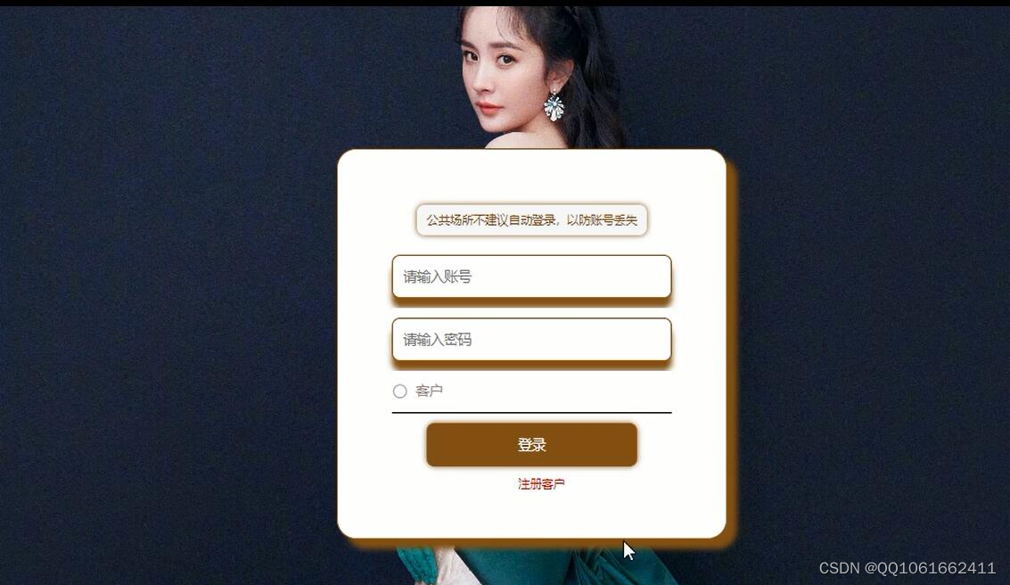Java项目：基于ssm的婚纱影楼管理系统（计算机毕业设计）影楼管理系统 Csdn Csdn博客