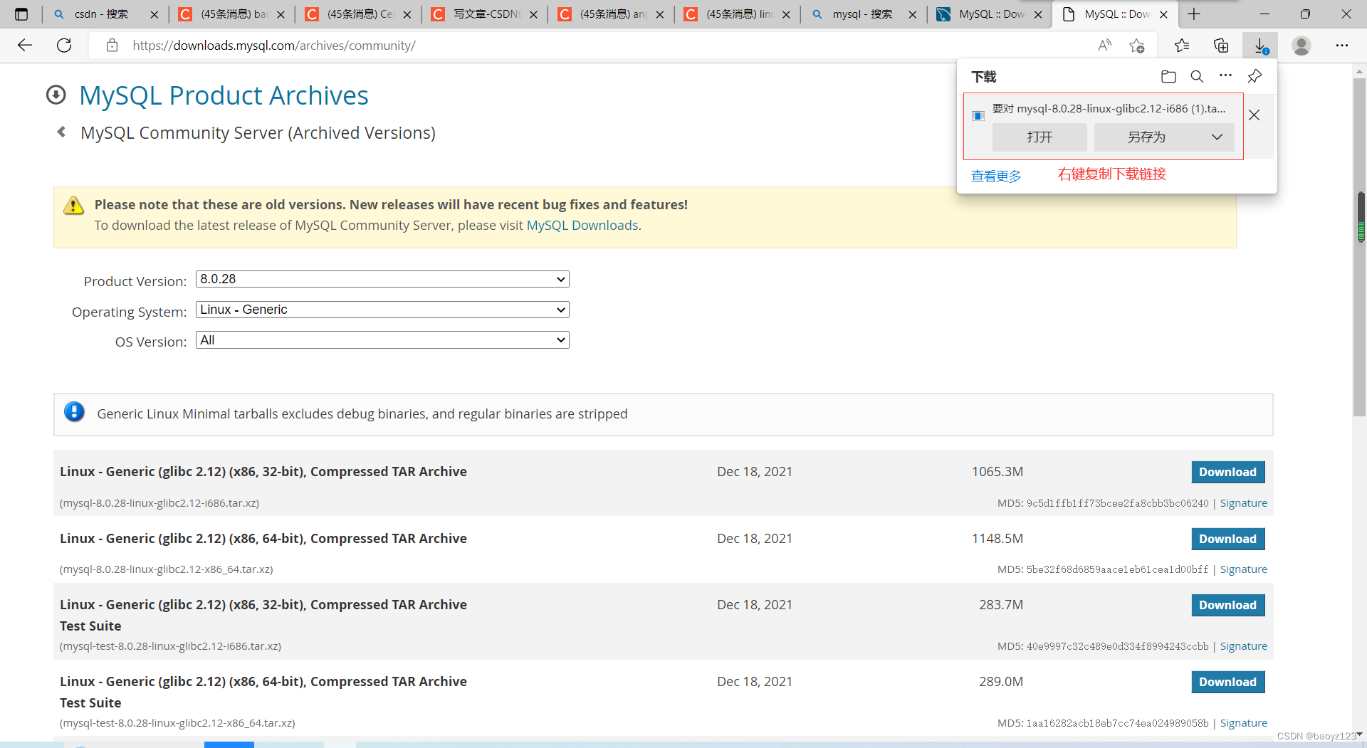 CentOS 8.2 mysql安装（Xshell6）_xshell解压完mysql后-CSDN博客