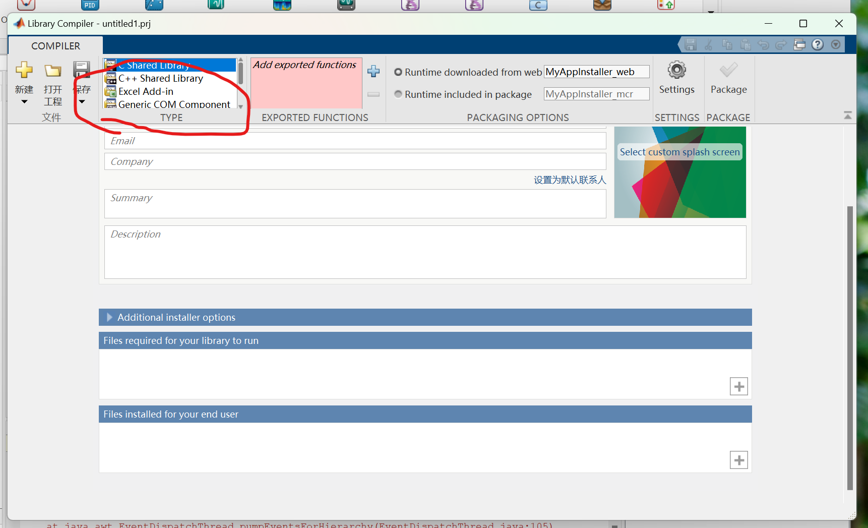 Labview 调用matlab 的com 组件完整流程labview调用com组件 Csdn博客 4405