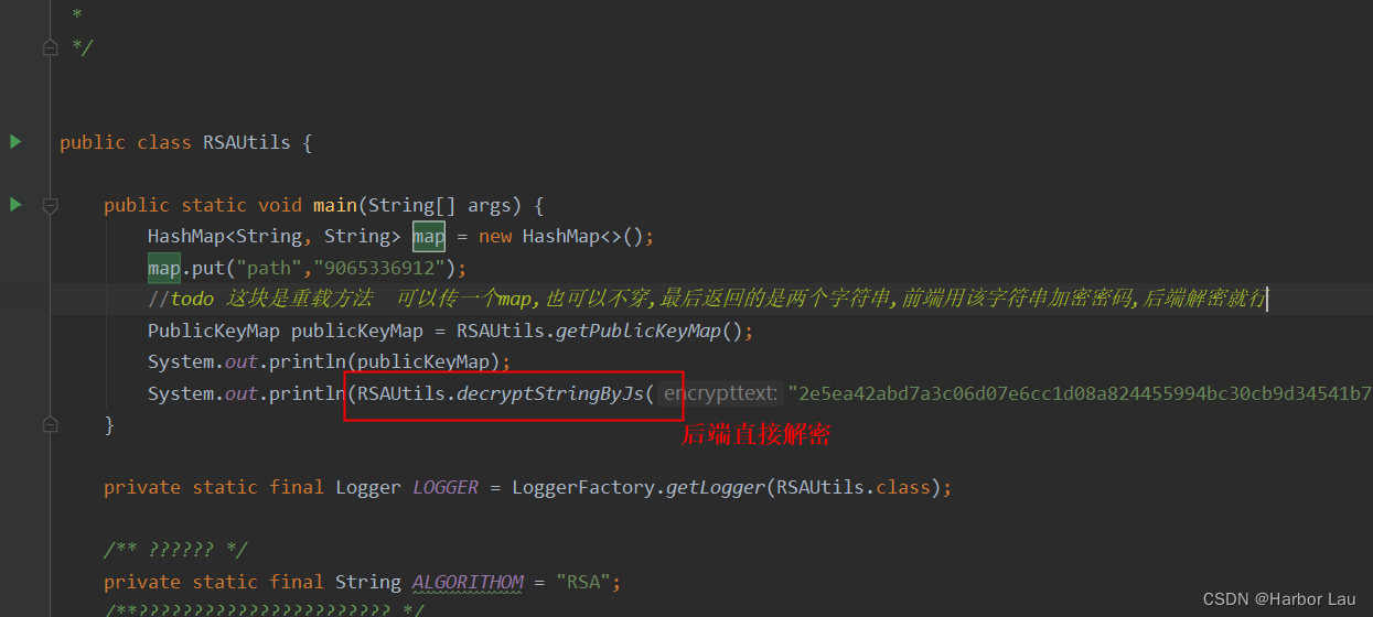 前后端加密解密工具类(前端rsa加密,后端进行解密)_rsautils.encryptedstring-CSDN博客