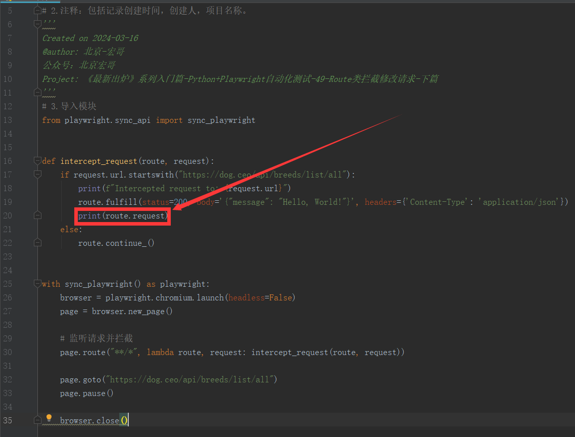 《最新出炉》系列入门篇-Python+Playwright自动化测试-49-Route类拦截修改请求-下篇_playwright route-CSDN博客