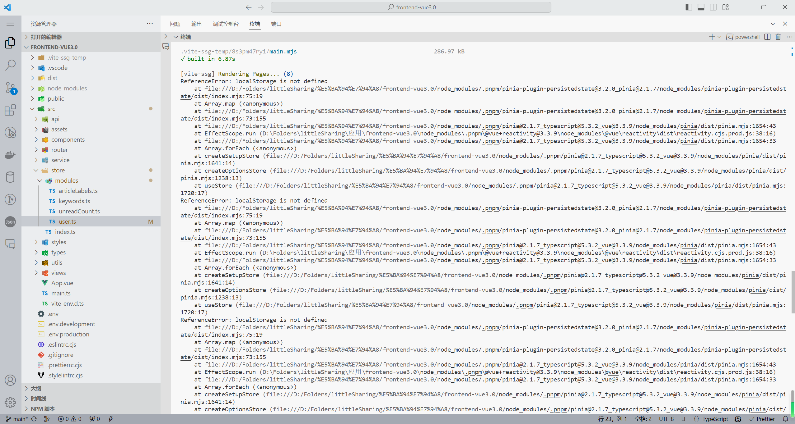 怎么在使用Vue3+Pinia+Vite+TS+ElementPlus的应用中引入vite-ssg打包-CSDN博客