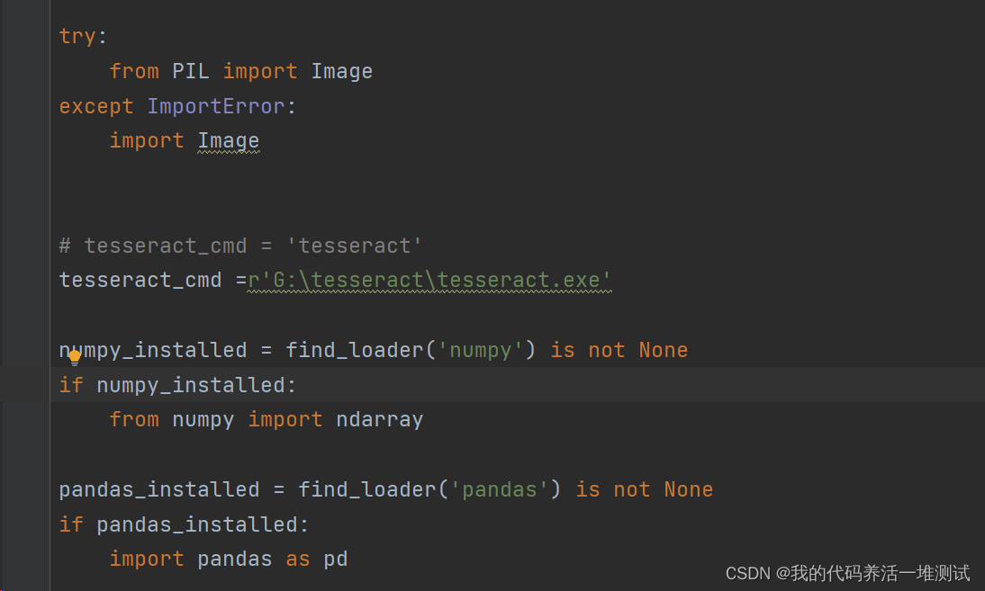 TESSERACT-验证码识别下载安装教程以及常见问题_pytesseract下载-CSDN博客