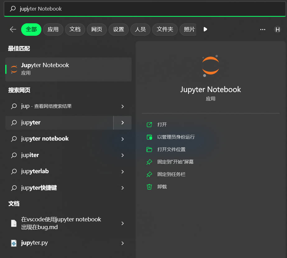 在vscode使用jupyter notebook出现bug及解决_由于意外错误,无法打开编辑器: 无法打开笔记本编辑器类型为“jupyter-notebook”-CSDN博客