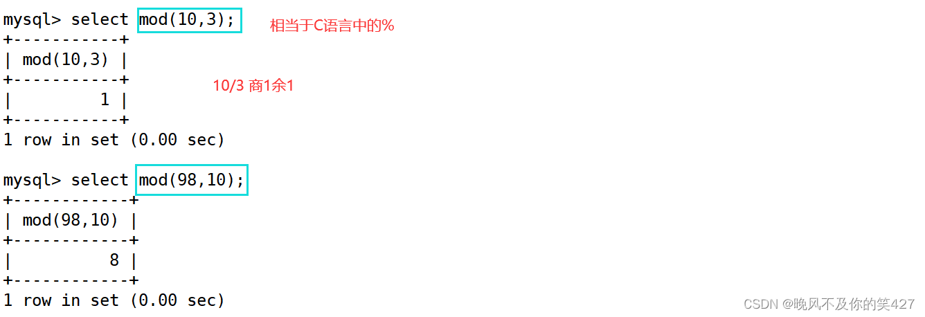 [ Mysql ] — 常见函数的使用 Mysql Database 函数用法 Csdn博客