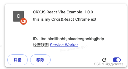 使用 CRXJS、Vite、TypeScript、React、Zustand、Antd 开发 Chrome 浏览器插件——自带热加载，无需手动配置 vite.config.ts 文件 ...