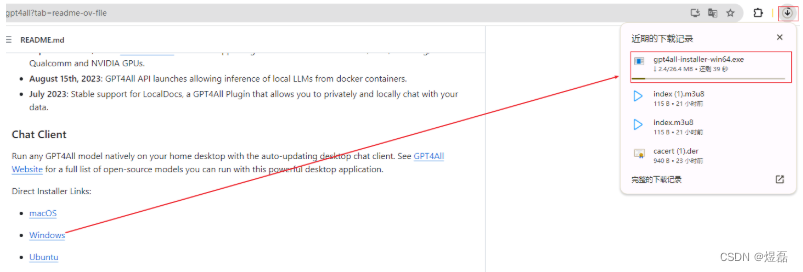 GPT4-AIl本地部署-chat AI本地使用_gpt4本地部署-CSDN博客