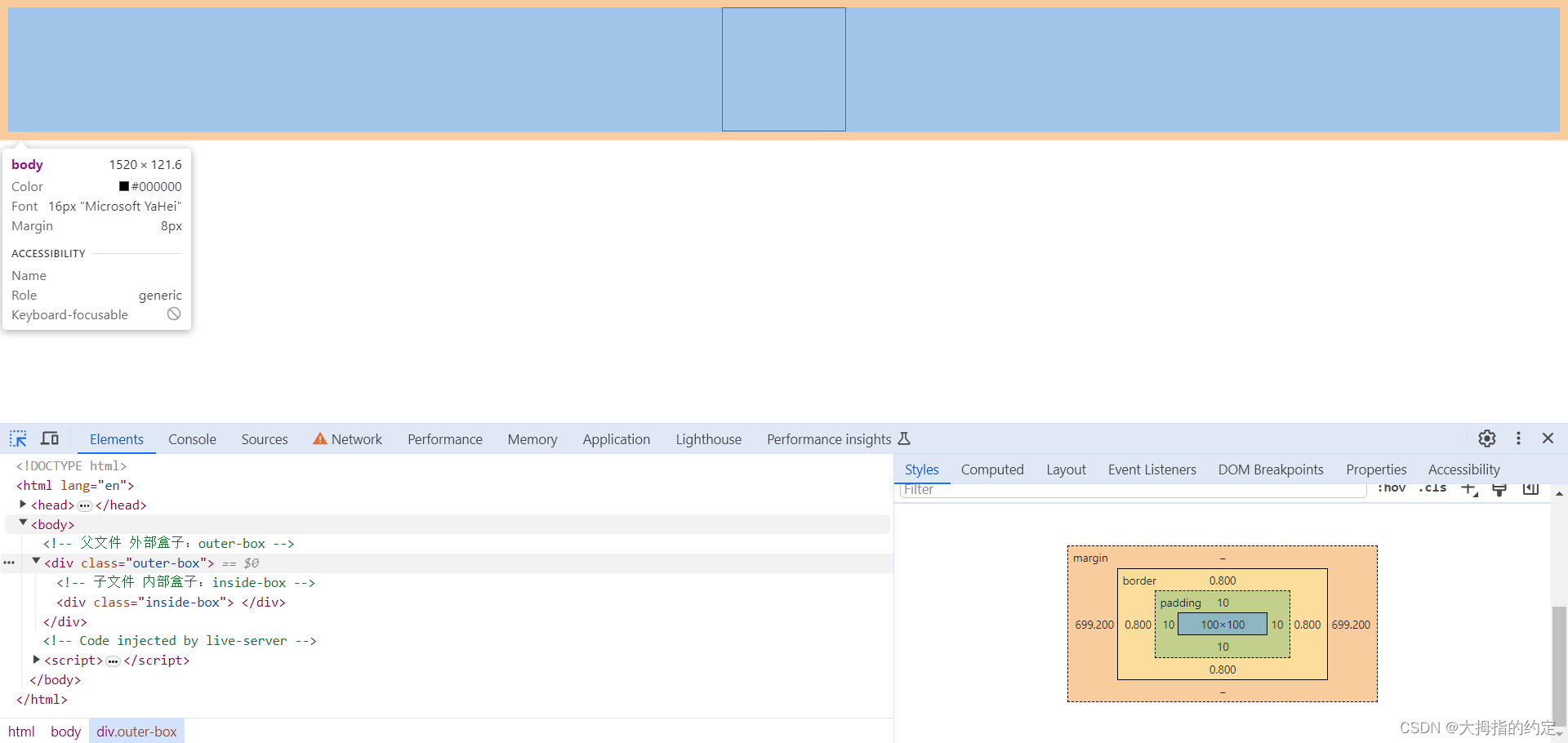 使用绝对定位 position:absoult 所需要的知识点，以及 position 的简单介绍_position: absolute;-CSDN博客