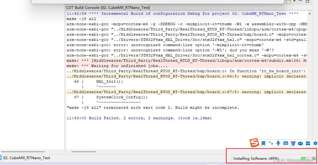 STM32CubeIDE 移植 RT-ThreadNano问题总结_rm-none-eabi-gcc: error: unrecognized command-line-CSDN博客