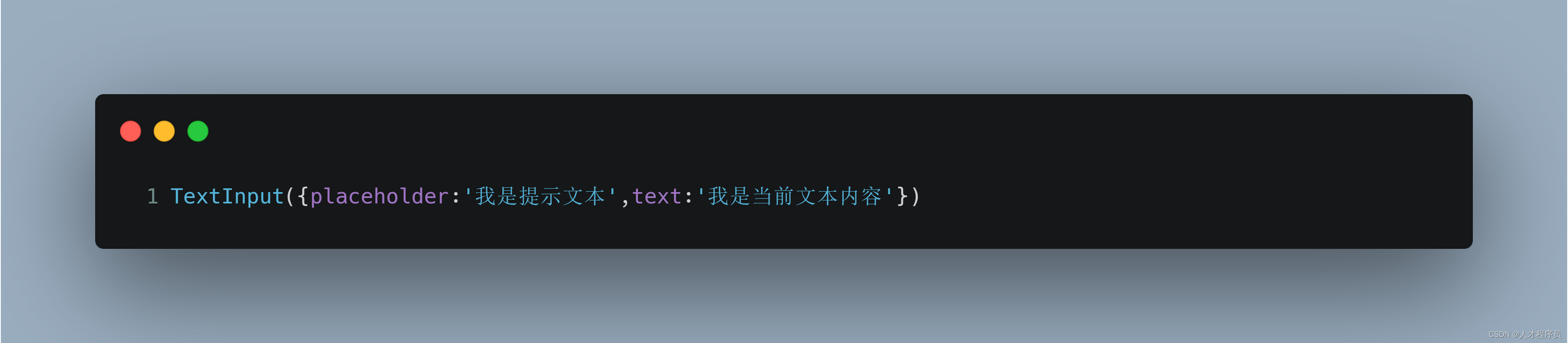 【鸿蒙软件开发】文本输入（TextInput/TextArea）_鸿蒙 textinput-CSDN博客