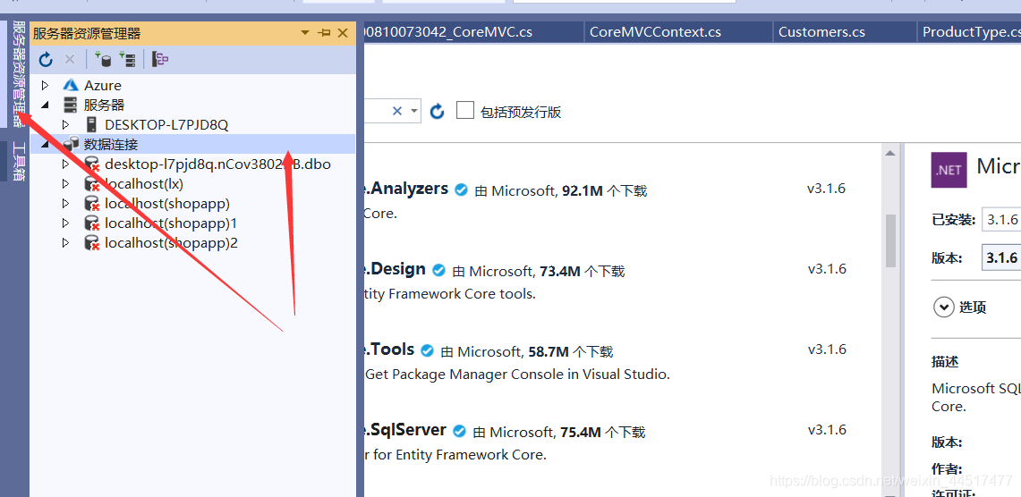 Net Core31使用ef连接sqlserver与mysql数据库（代码优先创建数据库、数据库优先创建实体模型）dotnet Core 31 连接mssql Csdn博客