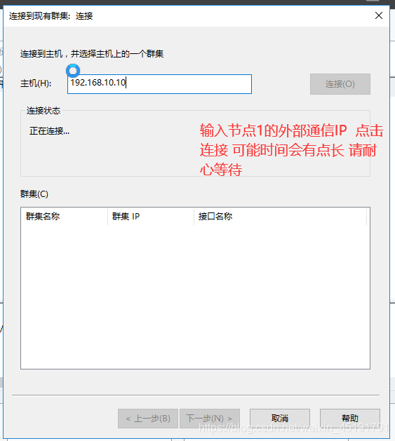 windows——网络负载平衡（NLB）_windows nlb-CSDN博客