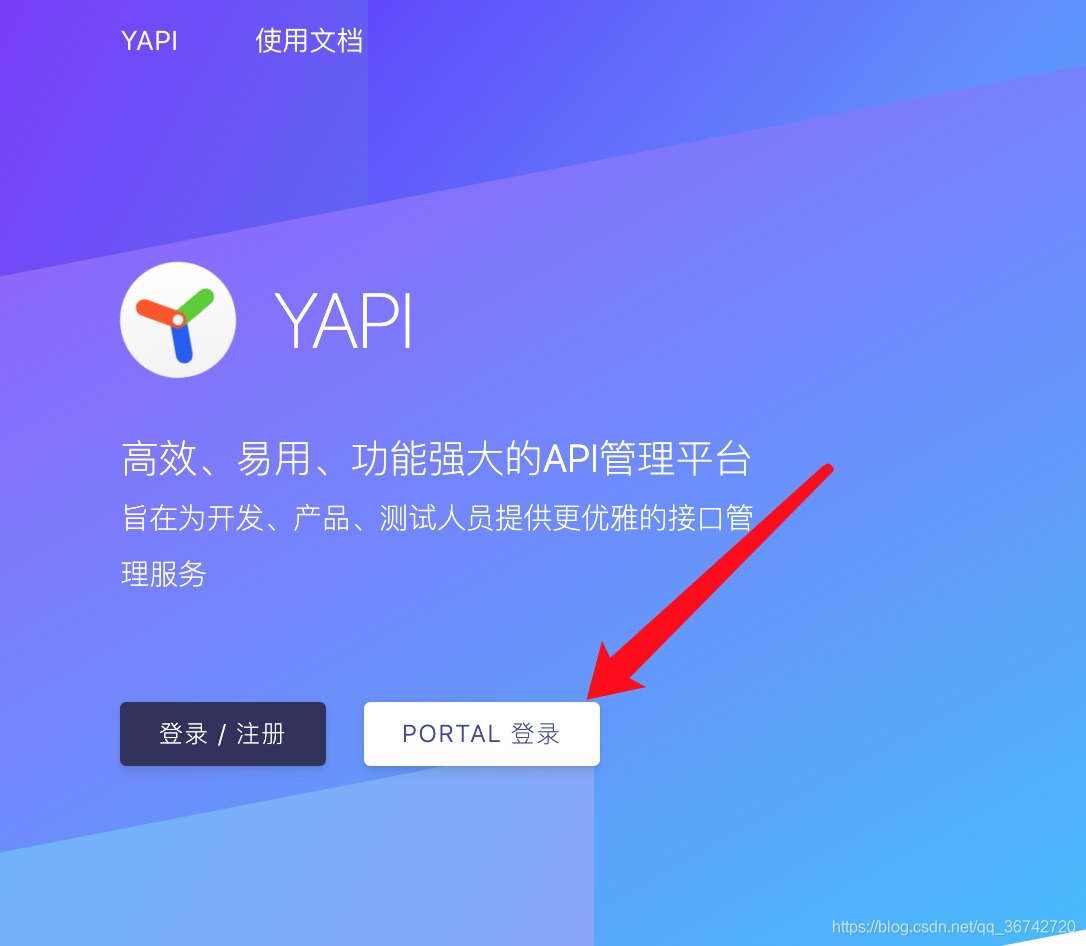 Yapi接入CAS实现单点登录_yapi 单点登录-CSDN博客