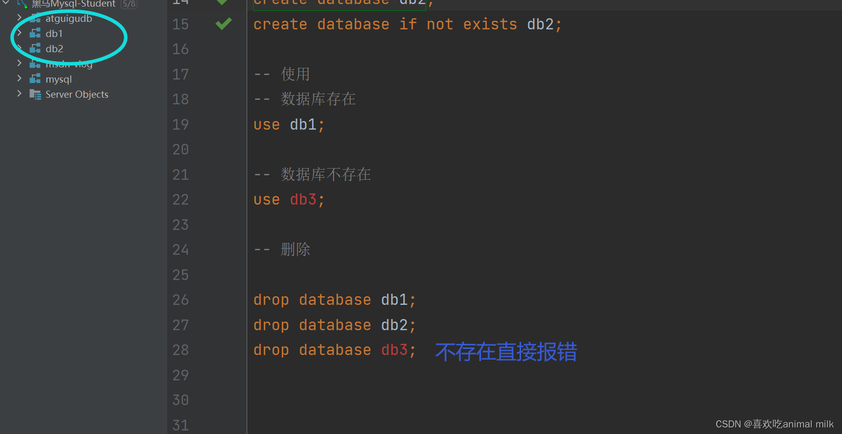 数据库 基础篇 Sql Ddl（数据控制语言 Data Difinition Language）数据库 Ddl脚本 Csdn博客