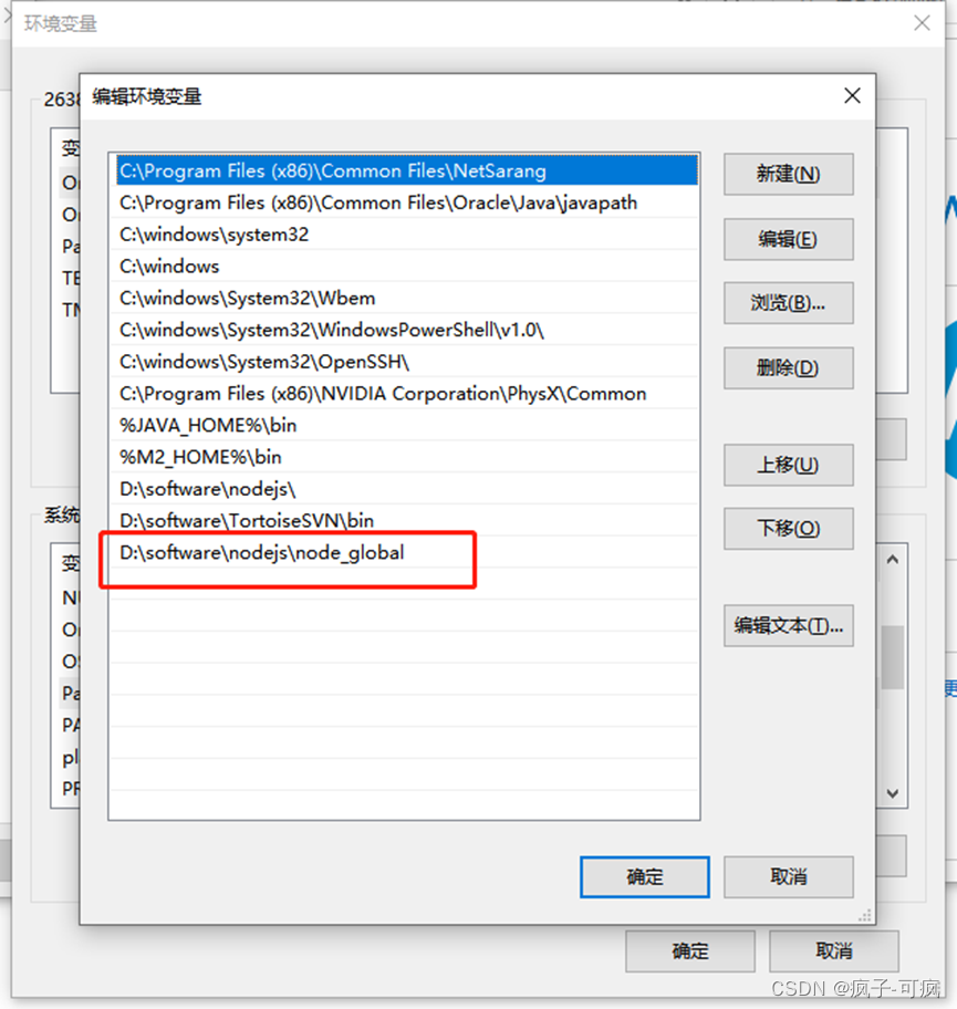 node和npm安装_node 安装npm-CSDN博客
