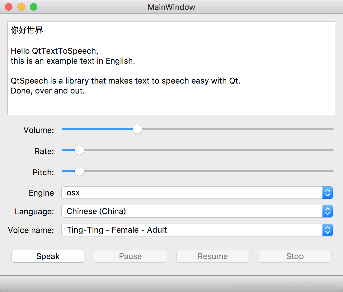 Qt 字符串合成语音并播放（QTextToSpeech）_qt qtexttospeech 同步播放-CSDN博客