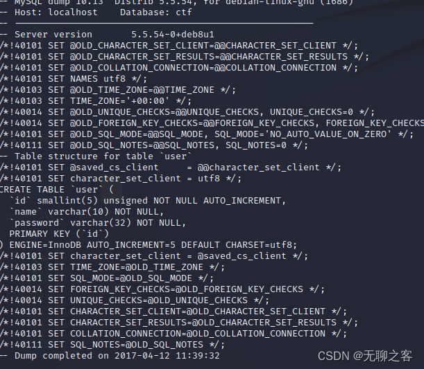 CTF挑战：MySQL与图像隐藏信息解析-CSDN博客