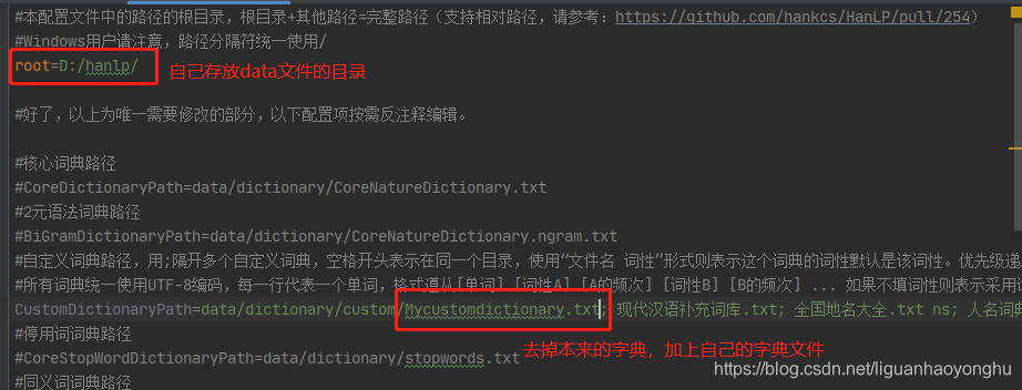 Hanlp自定义字典（文件） java_hanlp.properties-CSDN博客