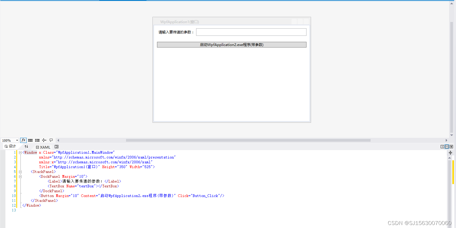 WPF 两个程序之间传递参数（Process）_wpf process-CSDN博客