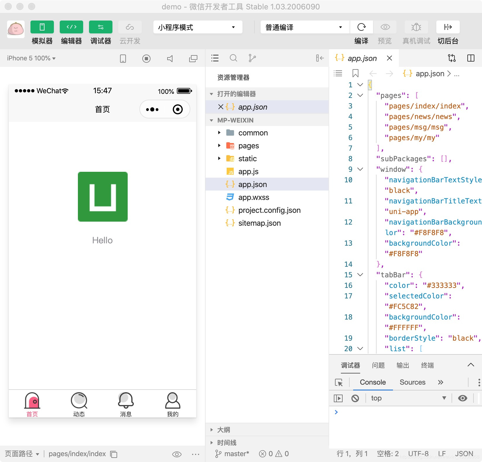 uni-app教程二（微信开发者工具运行项目，icon字体使用，组件）_uni-ui :thumbnail-CSDN博客