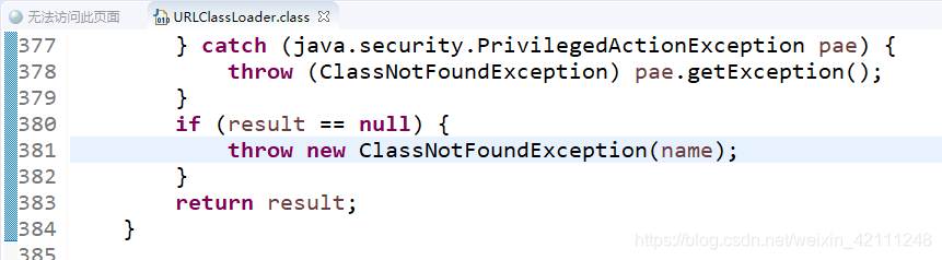 调试直接跳到URLClassLoader.class中的throw new ClassNotFoundException(name)_throw new ...