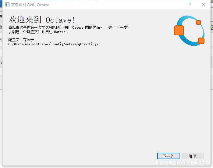 Octave GNU默认配置文件位置_octave修改配置文件位置-CSDN博客