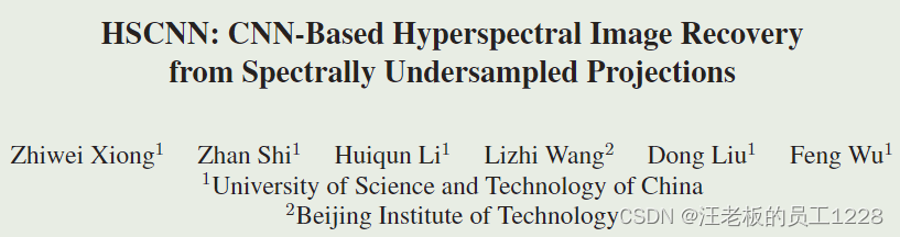 【HSCNN解析】HSCNN：从欠采样光谱图重建高光谱图的CNN网络-CSDN博客
