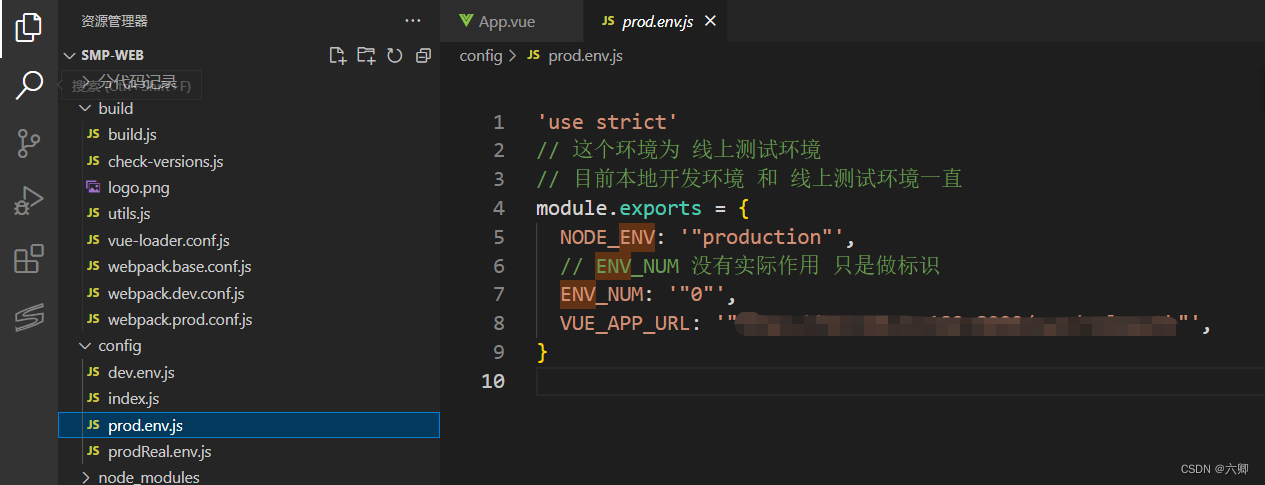 vue配置webpack生产环境.env.production、测试环境.env.development(配置不同环境的打包访问地址)_vue打包部署生产和测试环境-CSDN博客