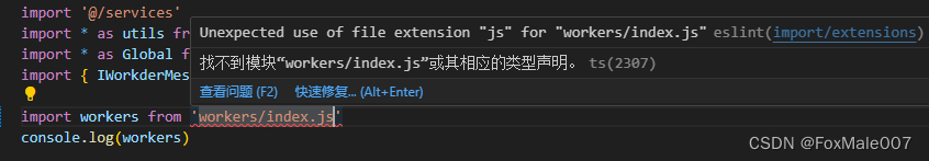 uniapp小程序多线程 Worker 实战【2024】_uniapp worker-CSDN博客