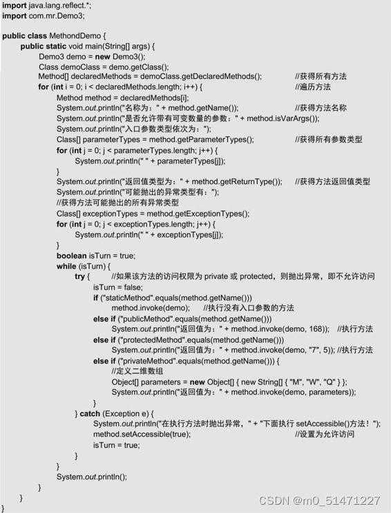 Java反射机制与Annotation详解-CSDN博客