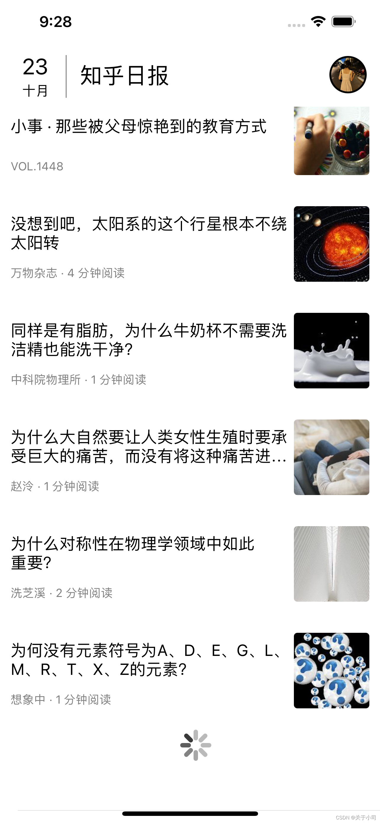 【iOS】- 知乎日报第一周总结-CSDN博客