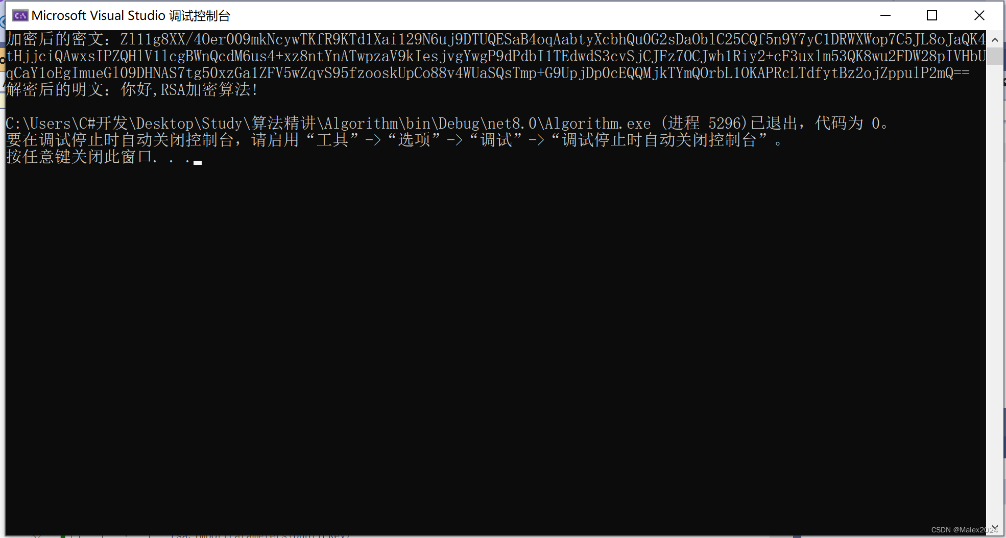 （超简单、超易懂、超详细）算法精讲(四十五)： RSA加密算法_rsaencryptionpadding-CSDN博客