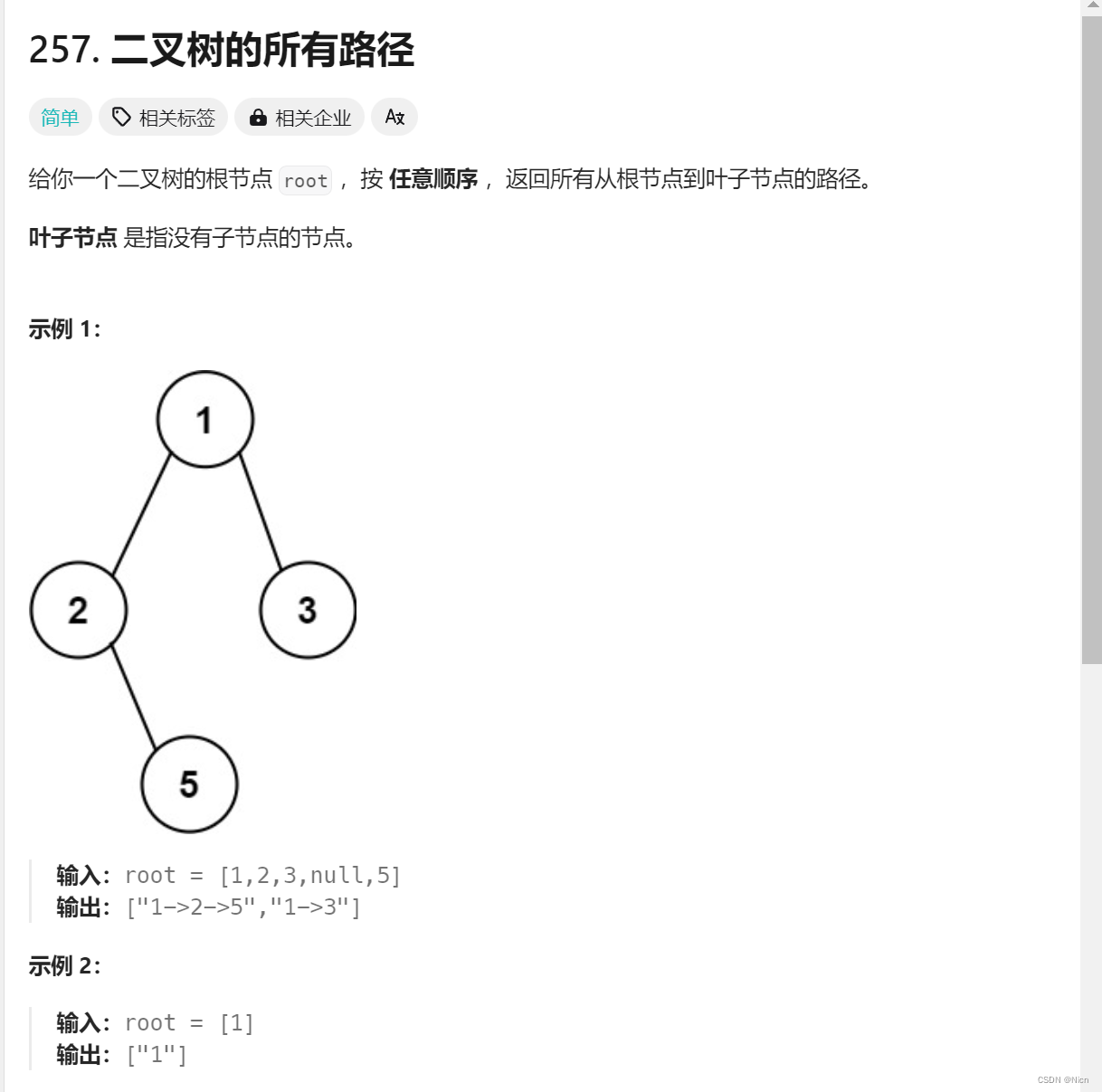 【算法】回溯：与递归，dfs的同质与分别，剪枝与恢复现场的详细理解，n皇后的回溯解法及算法复杂度分析。递归恢复现场 Csdn博客