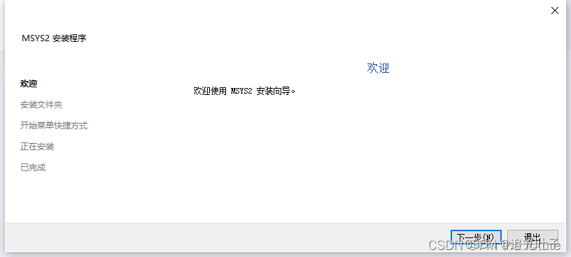 报错import build constraints exclude all Go files in-CSDN博客