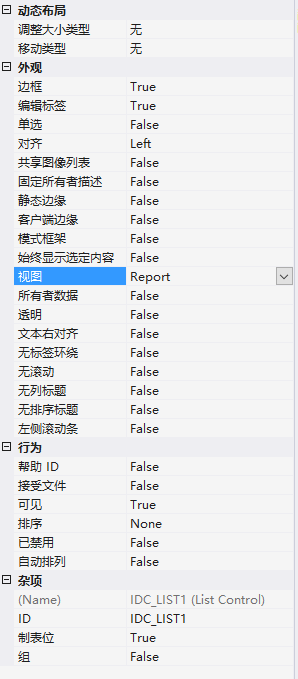 MFC 的List Control控件实现可编辑_mfc listcontrol 可编辑-CSDN博客