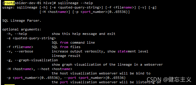 sqllineage 报错 OSError: [Errno 99] Cannot assign requested address-CSDN博客