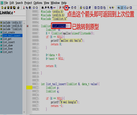 【source Insight】工具入门到精通source Insight Csdn Csdn博客