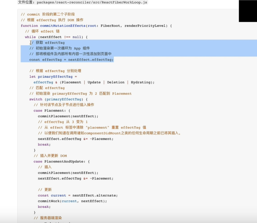 前端学习笔记202307学习笔记第六十天-react源码-commit的第一个子阶段3-CSDN博客