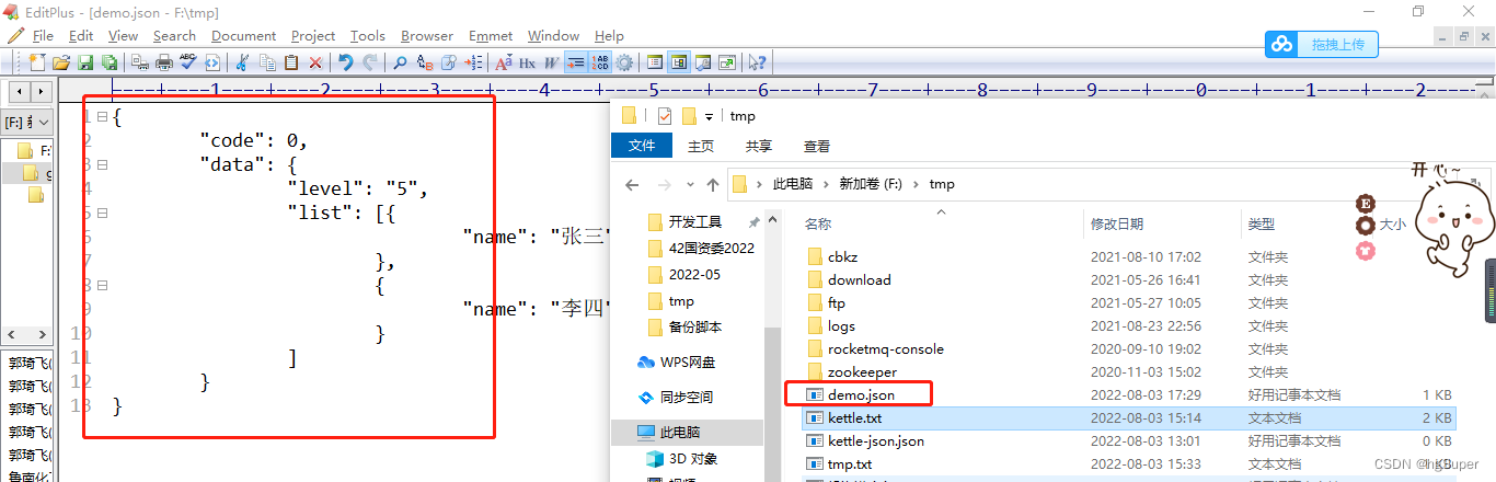 【Kettle】 kettle | spoon | http请求 | 解析json | 结果入库_pdi-ce-9.3.0.0-428-CSDN博客