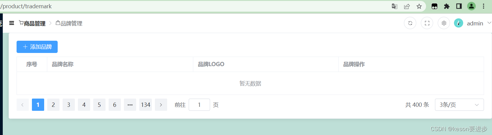Vue3+TypeScript项目（品牌管理模块）_icon="delete-CSDN博客