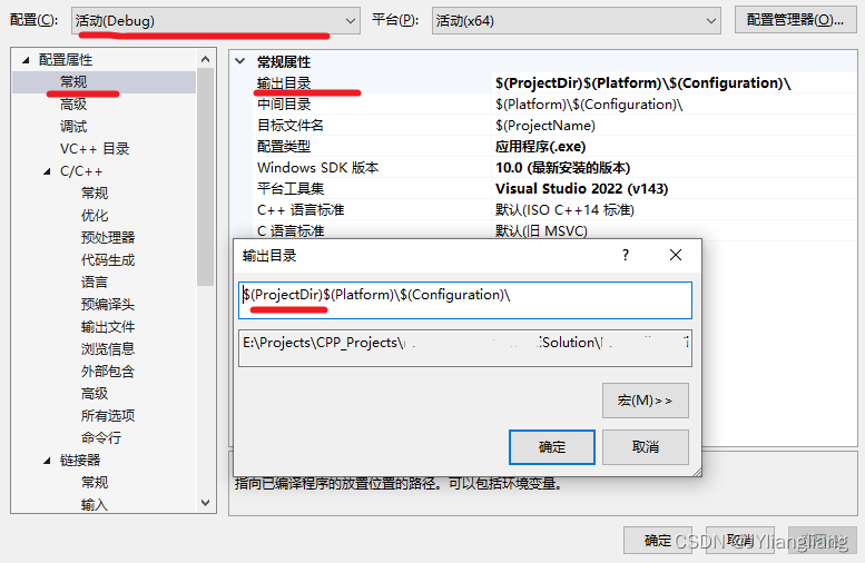 C++ 动态链接库DLL创建及使用_c++ dll-CSDN博客
