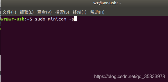Linux下安装及使用串口终端minicom的方法-CSDN博客