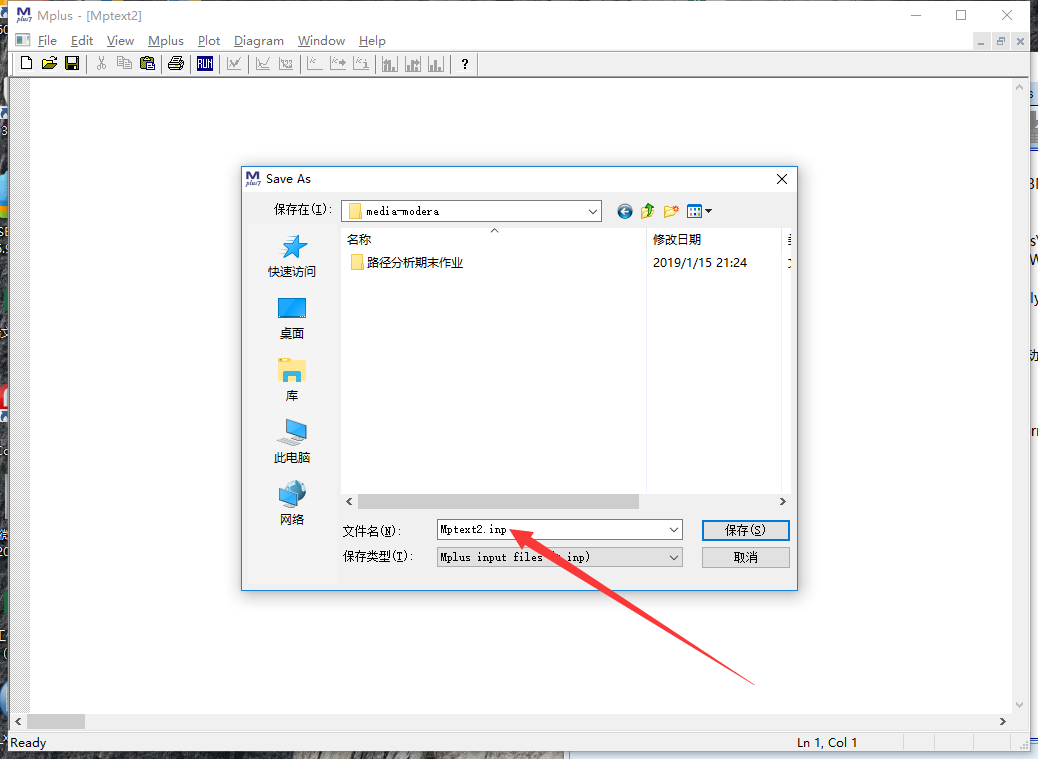在Mplus安装JAVA_Mplus教程-Mplus安装和入门一文搞定-CSDN博客