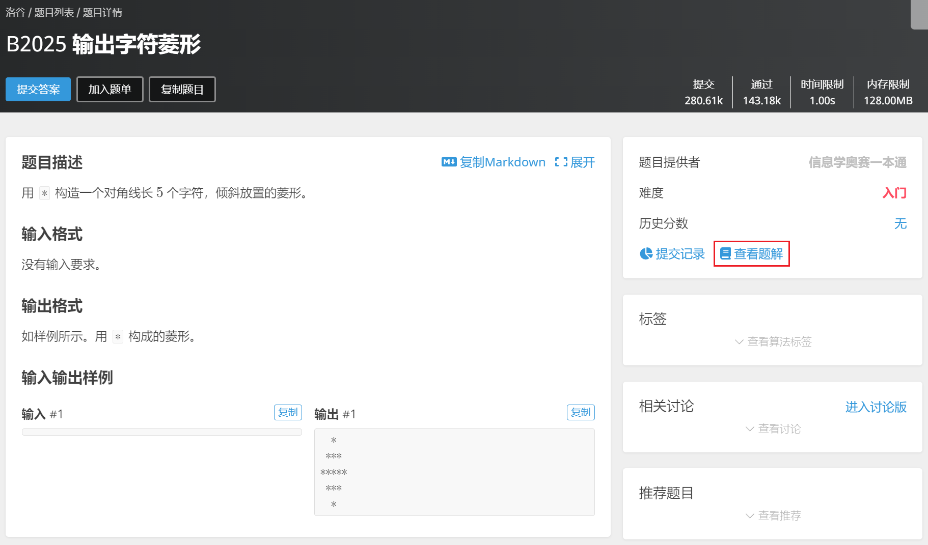 没有资源怎么自学信竟_kenkoooo-CSDN博客