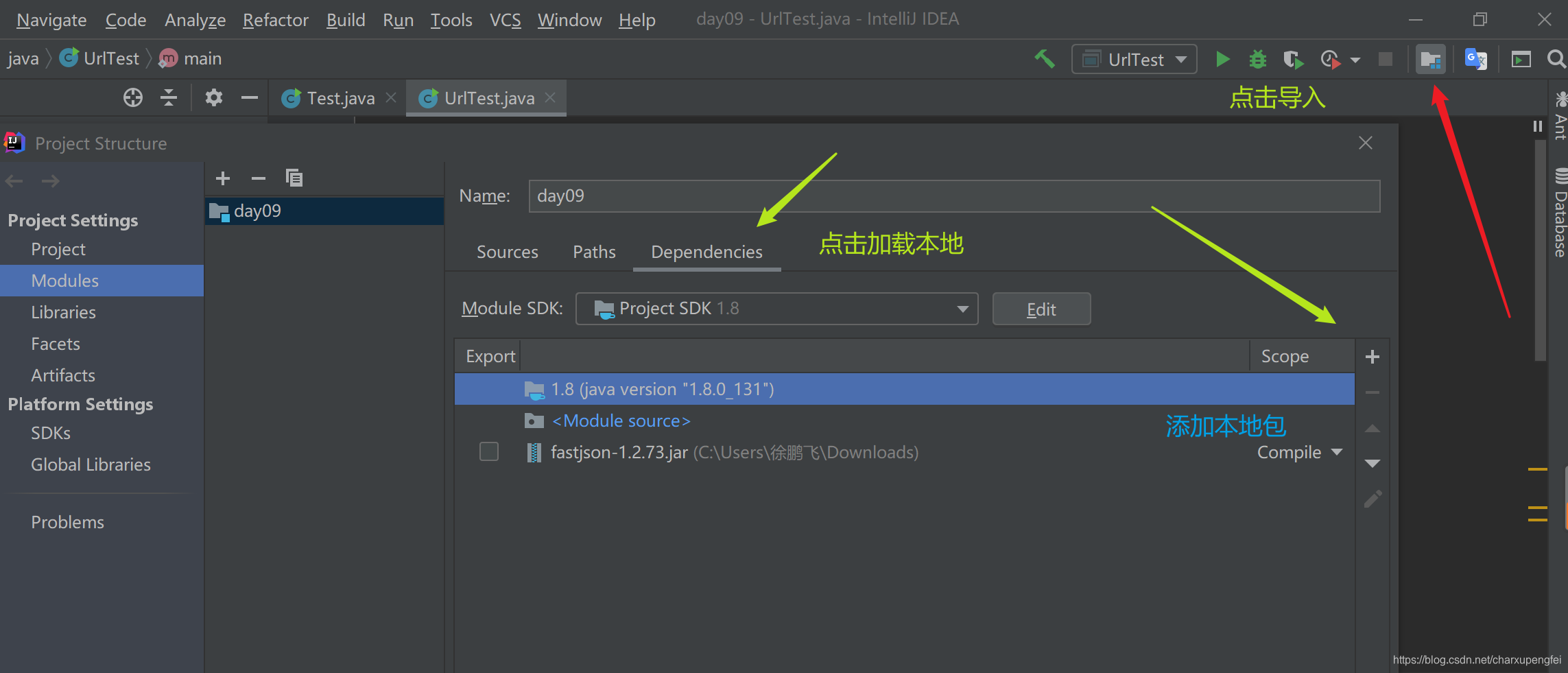 不通过Maven导入fastjson_不利用maven使用fastjson-CSDN博客
